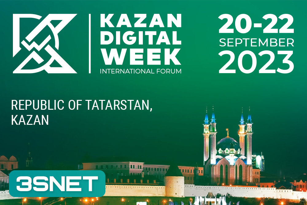 Kazan Digital Week will take place on 20-22 September 2023 – 3S.INFO