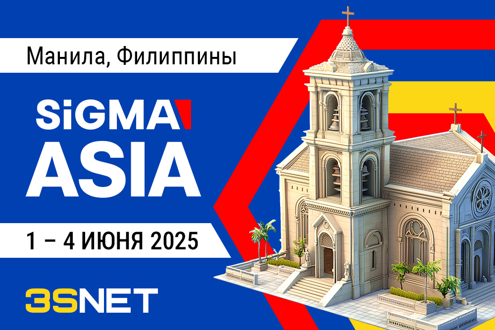 Sigma South Asia 2025 – 3S.INFO