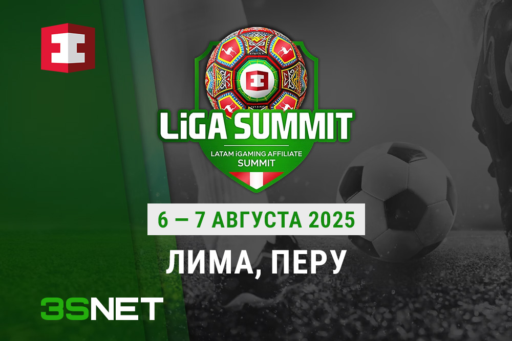 LiGA Summit 2025: ключевое событие для индустрии iGaming – 3S.INFO