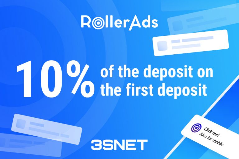 RollerAds Promo Code – 3S.INFO